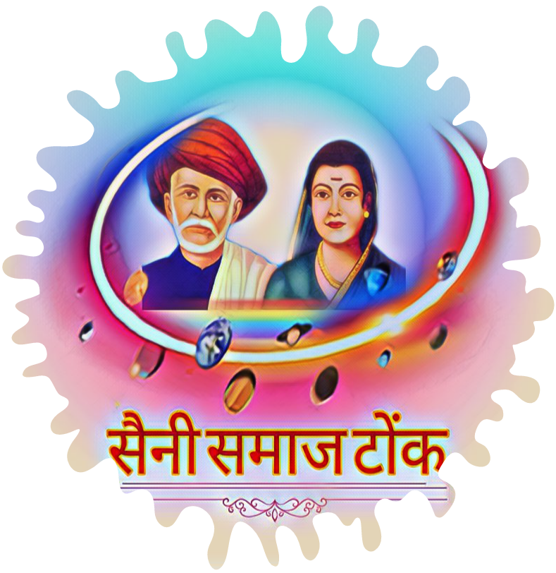 Saini Samaj Logo
